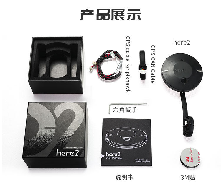 HEX赫星Here2 CAN GNSS二代导航模块-阿里巴巴