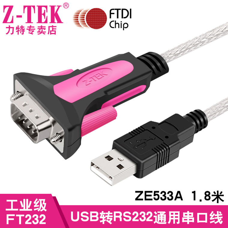 Z-tek lite usb to rs232c serial line db9 pin converter ztek industrial ...