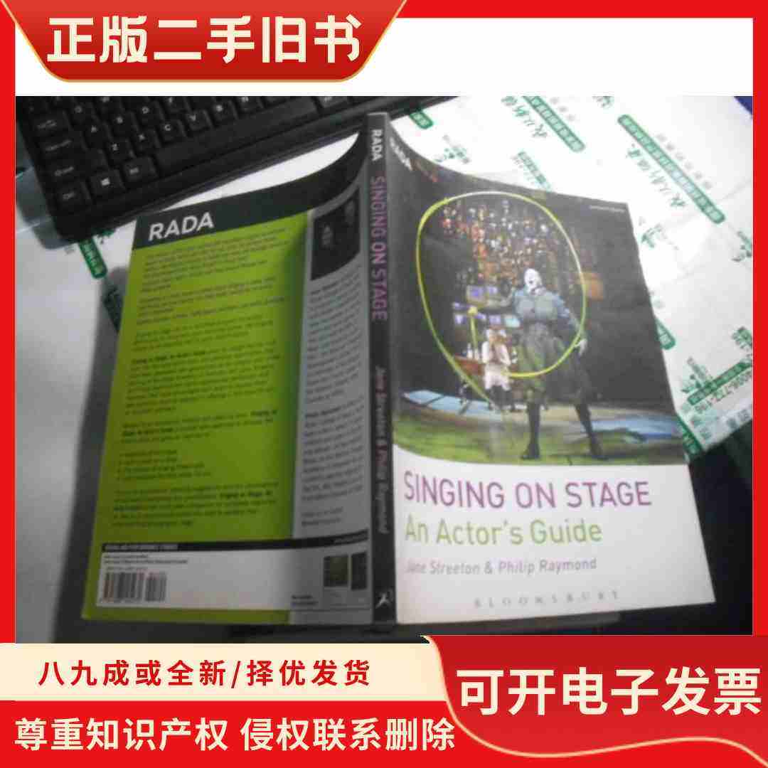 RADA SINGING ON STAGE/RADA-Taobao