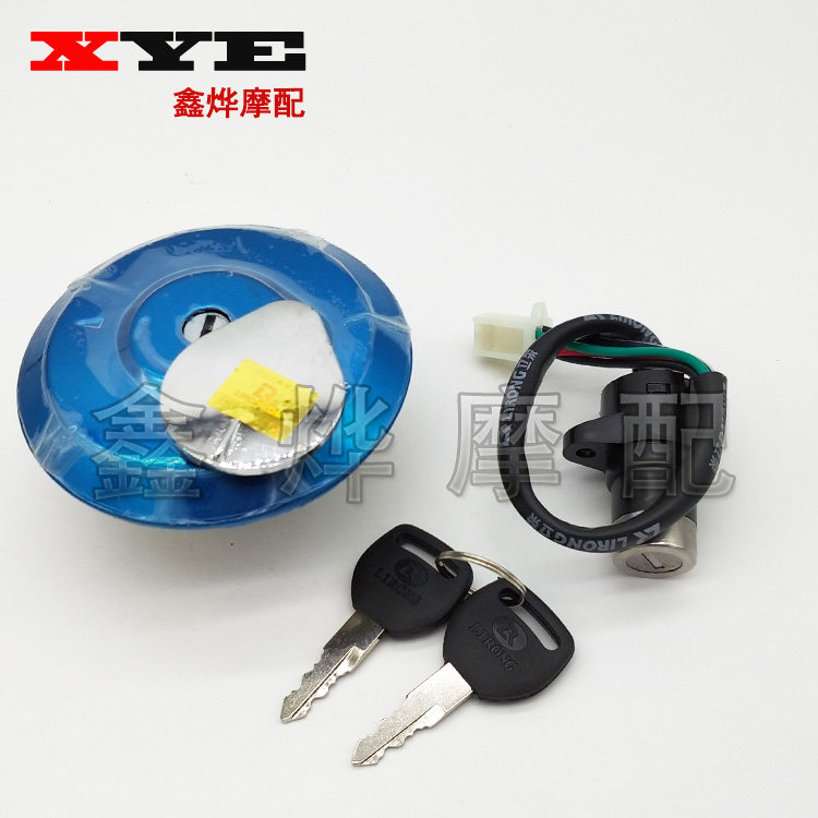 [USD 8.79] Three-wheel motorcycle lock Foton Zongshen Longxin tricycle ...