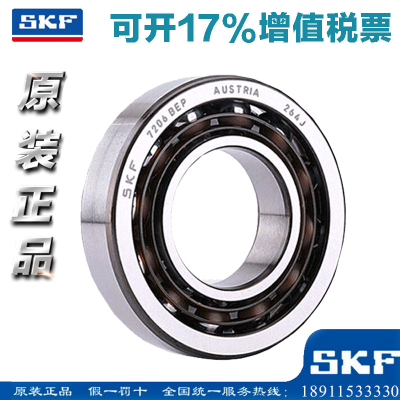 SKF double angle contact ball bearing 3205 3206 3207 3208 3209A2RS1TN9 ...