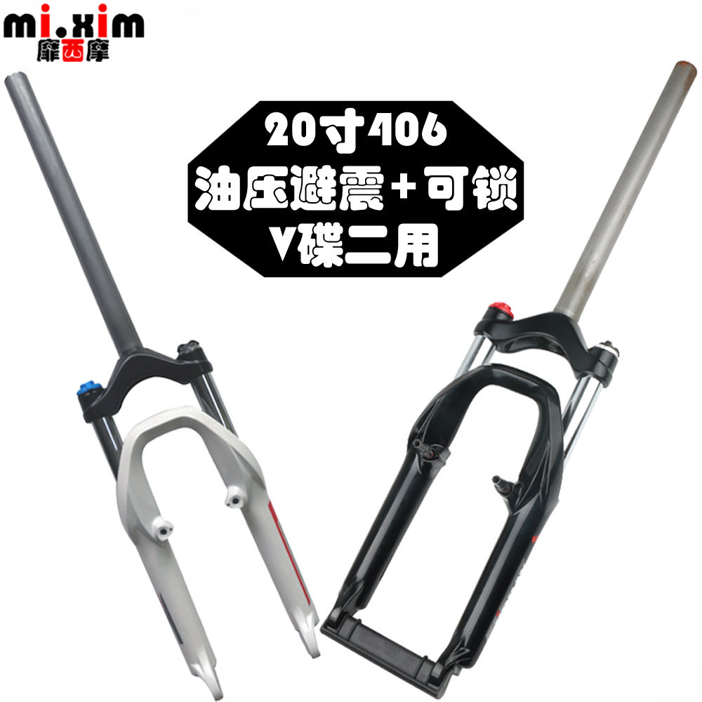 20 inch 406 BMX bicycle mountain bike mountain bike oil spring oil ...