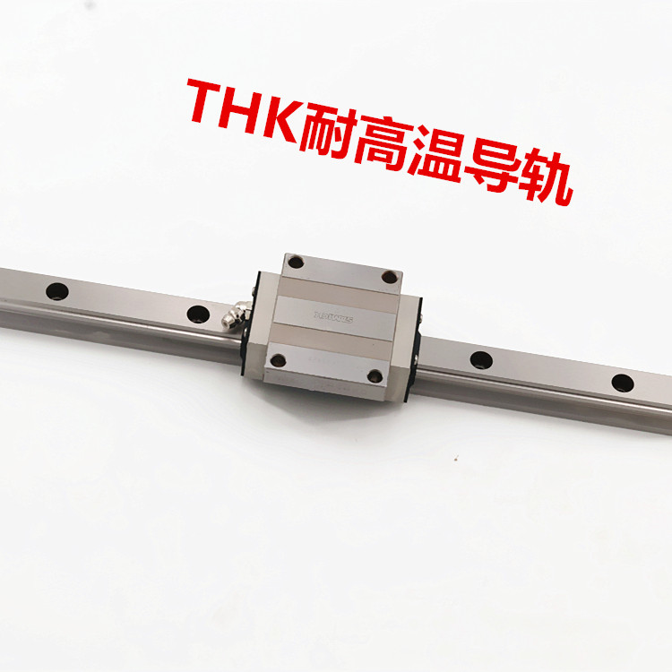 THK rail slider HSR15YR HSR15YRM HSR20YR HSR20YRM Spot special offer