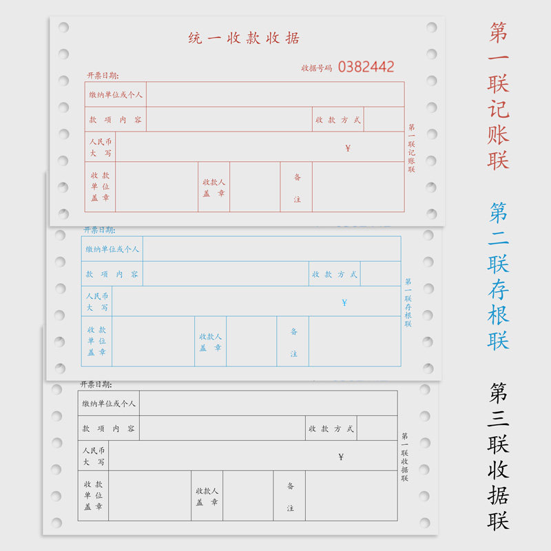 [USD 14.48] Needle machine receipt triple connection receipt bill ...