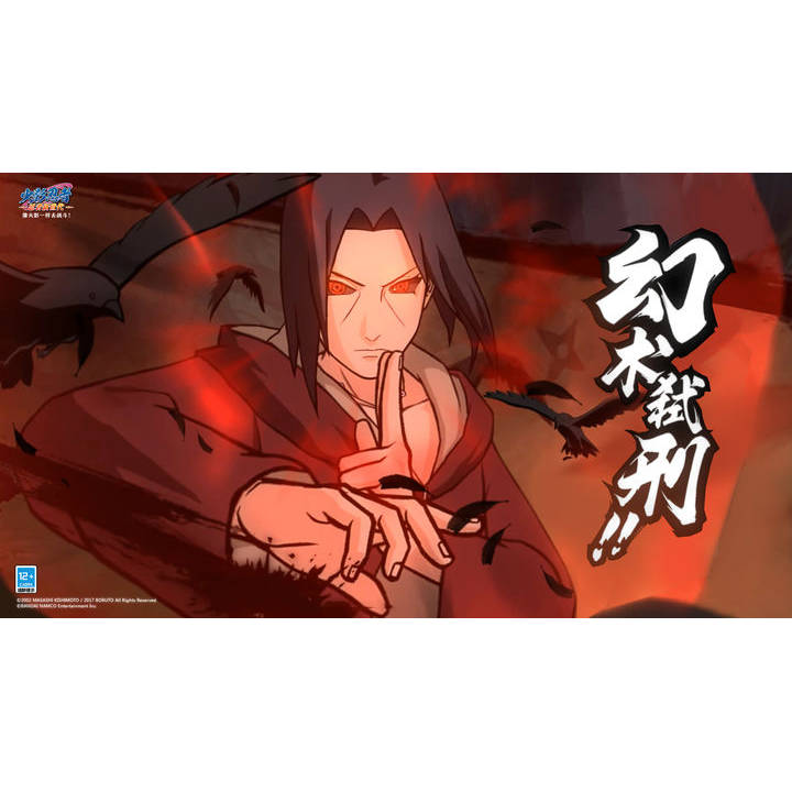 探索《火影忍者OL》GM后台科技：非修改版单机版首充初始成品号的新世界_steam游戏_淘宝游戏网