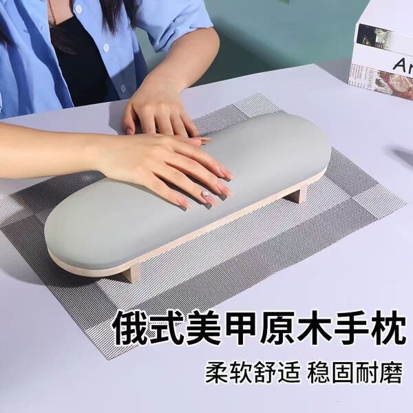 美甲笔记品牌店
