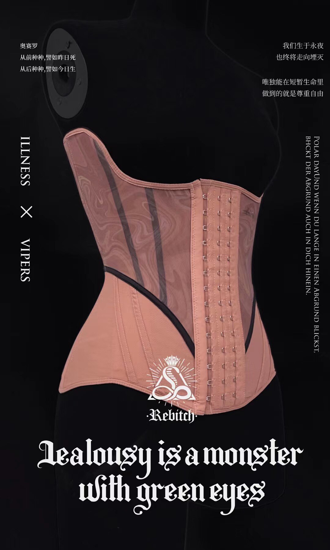 REBITCH美背美胯沙土网纱透气训练器：🌟重塑曲线的秘密武器，让你轻松拥有完美S形身材！🔥-运动护腰-淘宝好物网