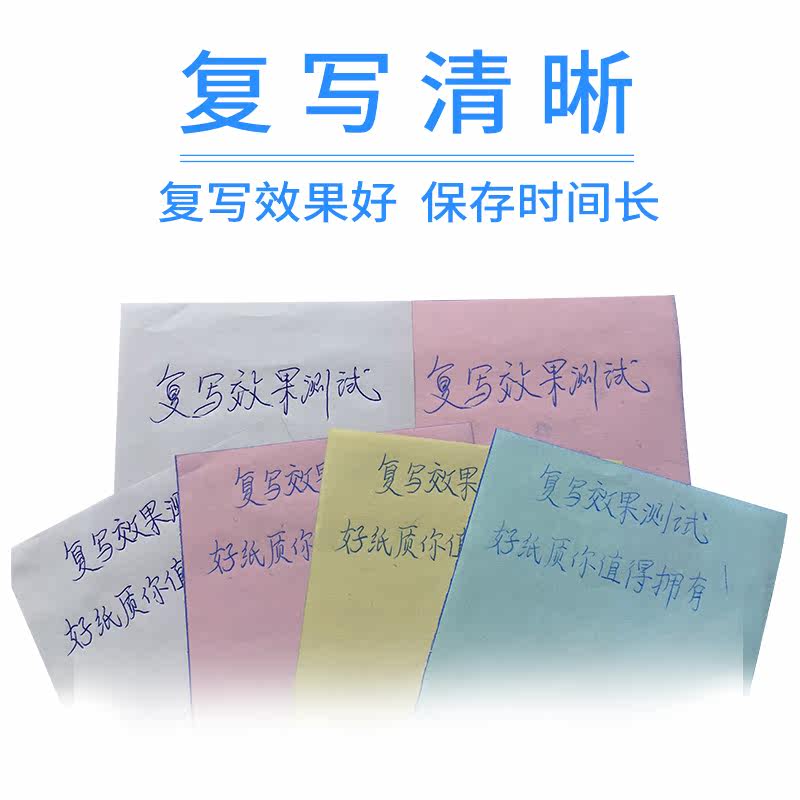 [USD 7.61] BOM Issue BOM Receipt Receipt Two-Link Three-Link Customize ...