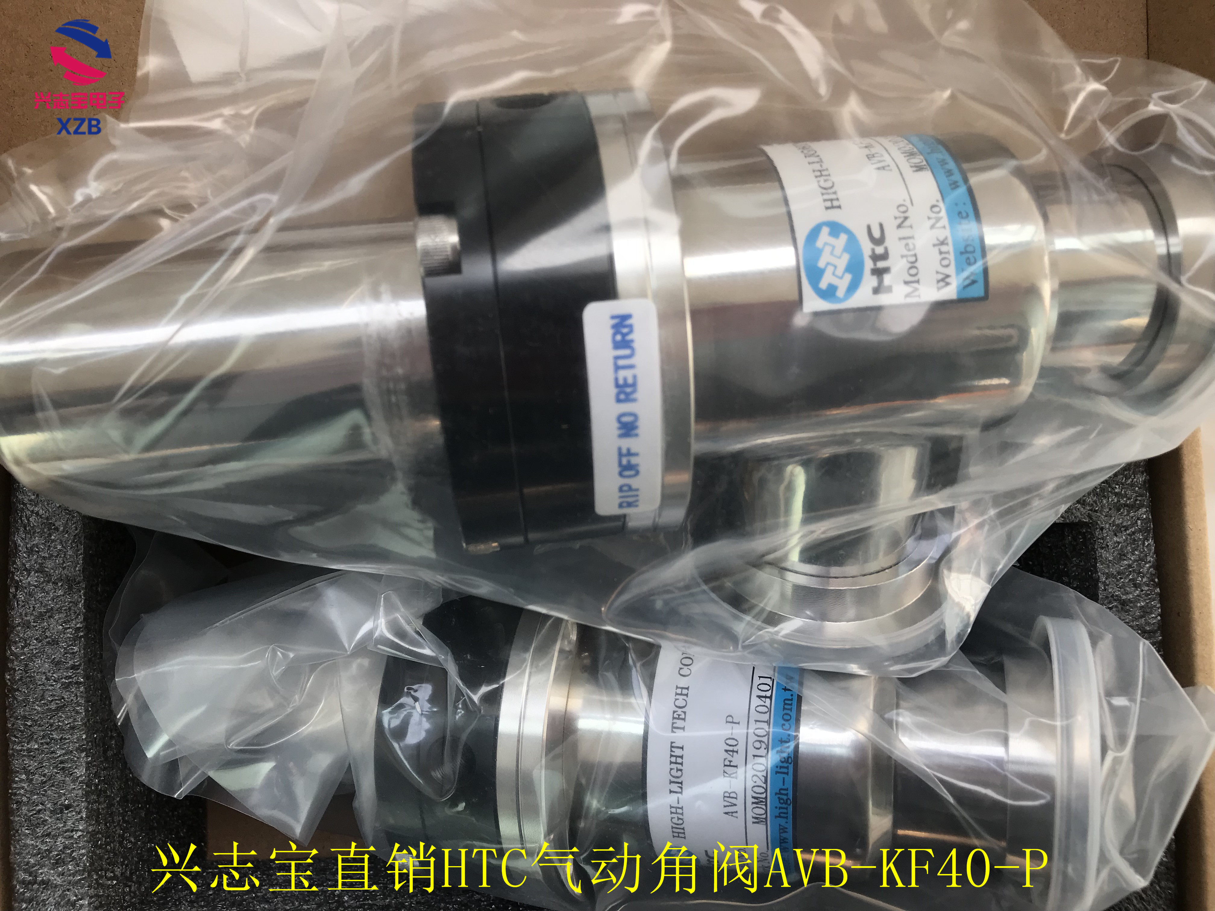 HTC真空阀门角阀气动角阀AVB-KF40-P