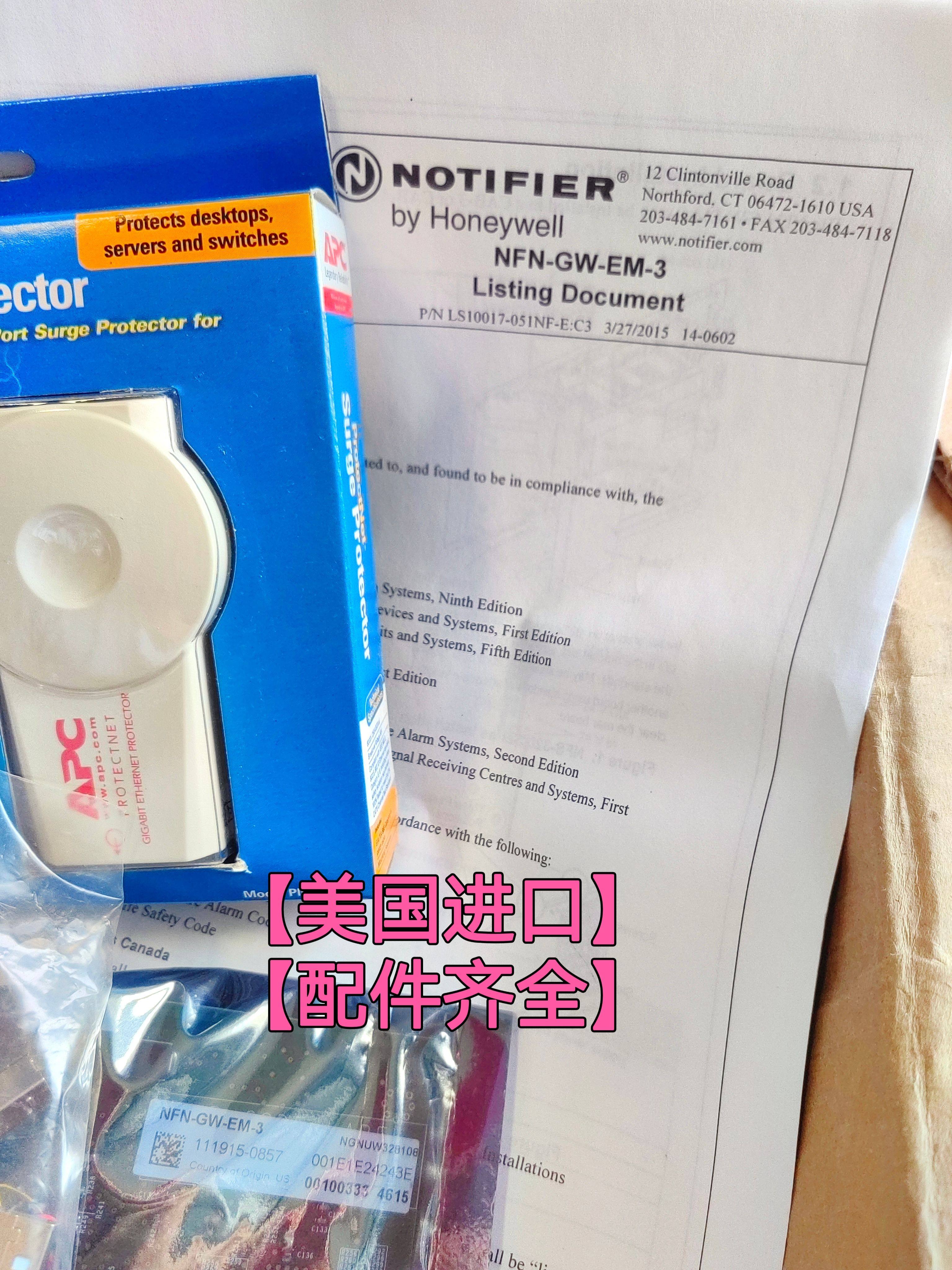 NOTIFIER NFN-GW-EM-3网关卡，原装正品现货，如何助力智能建筑？🏠💡-回路板-淘宝好物网