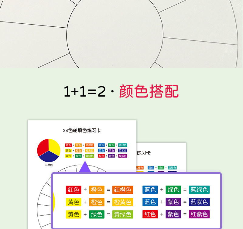 Color wheel card 12 hue ring color matching card color wheel table ...