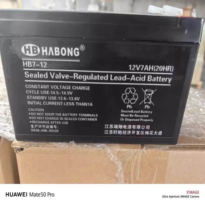 HABONG HB-12V4.5A7.5H9A17A24A38A40A：消防应急EUPS电梯蓄电池，安全守护神！-珠宝半成品-淘宝好物网