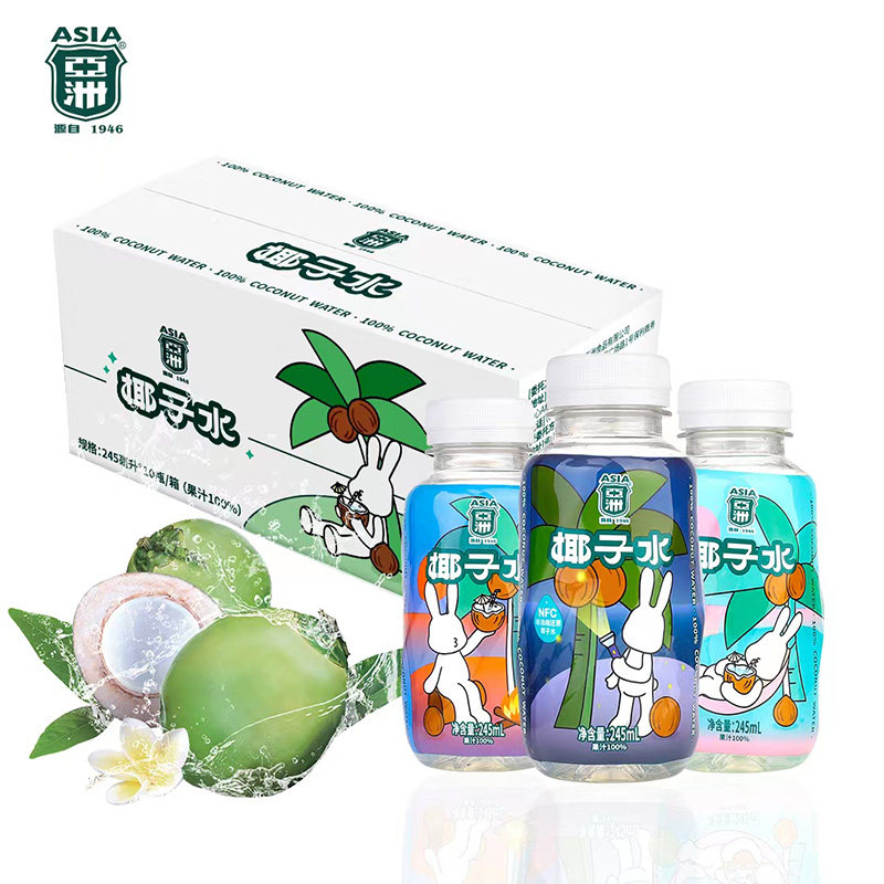 天然椰子水0脂肪0添加245ml*10瓶 - 惠券直播 - 一起惠返利网_178hui.com