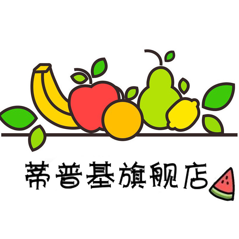 蒂普基旗舰店