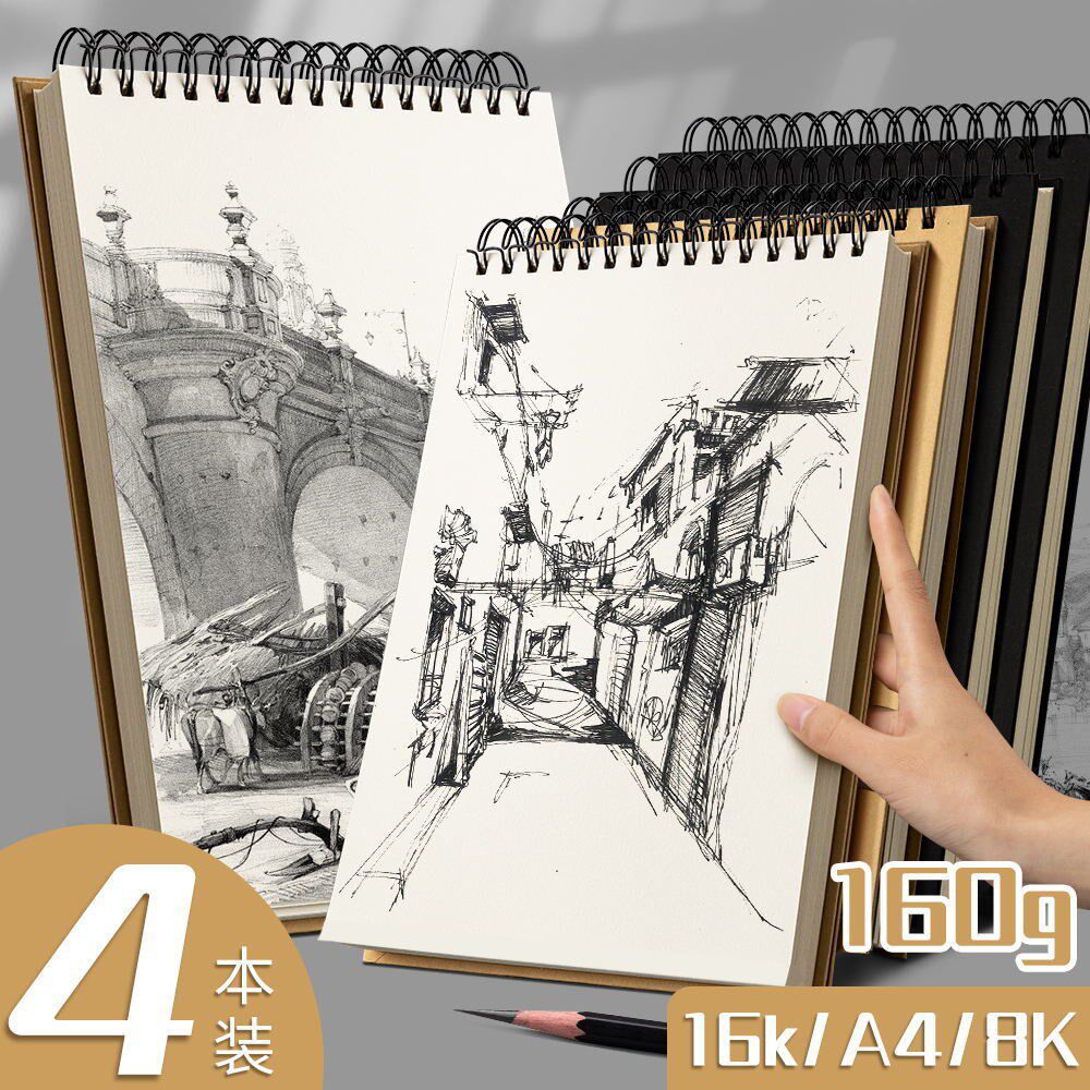 A4 Thickened Sketching art Private sketch Ben 8k Sketch Paper 16k Blank ...
