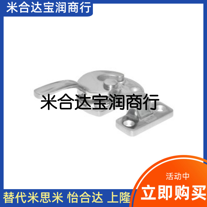 不锈钢旋转迫紧密封扣 拉手把手FHS01/FHS11-L89/113/125/140/170-Taobao