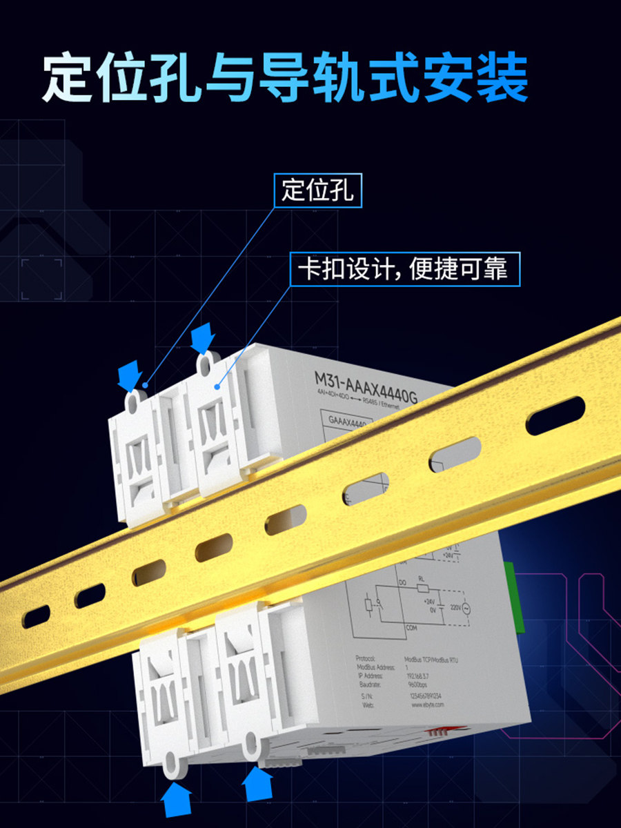 Switch Analog Input and Output Acquisition Module RS485 Ethernet ...