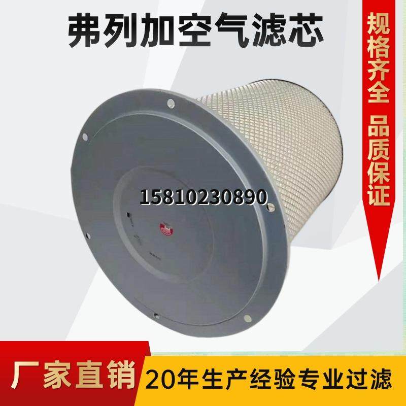 揭秘AF25278/AF872m空气滤芯：守护康明斯发电机组的“呼吸健康”-滤芯-淘宝好物网