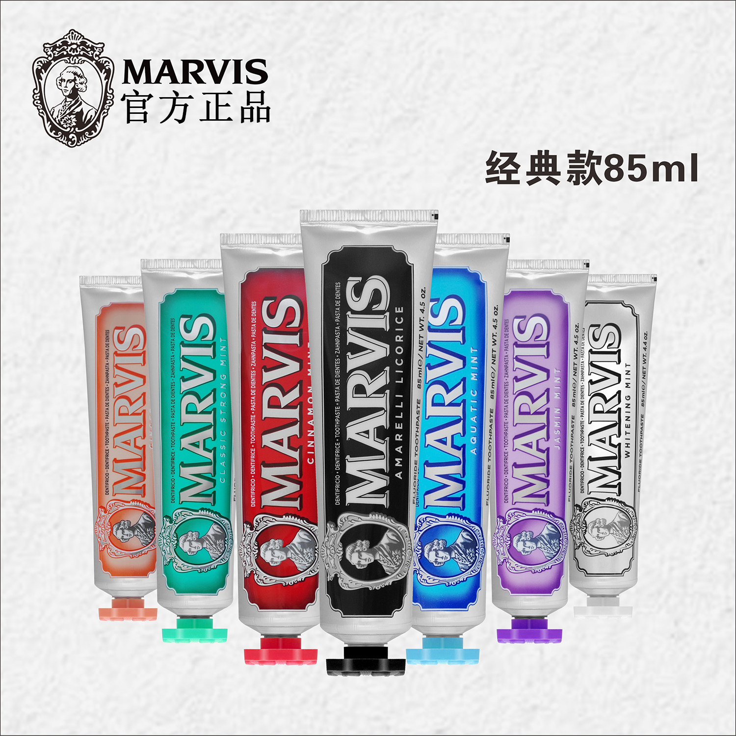 Italian marvis mint toothpaste: the secret weapon for bright white ...
