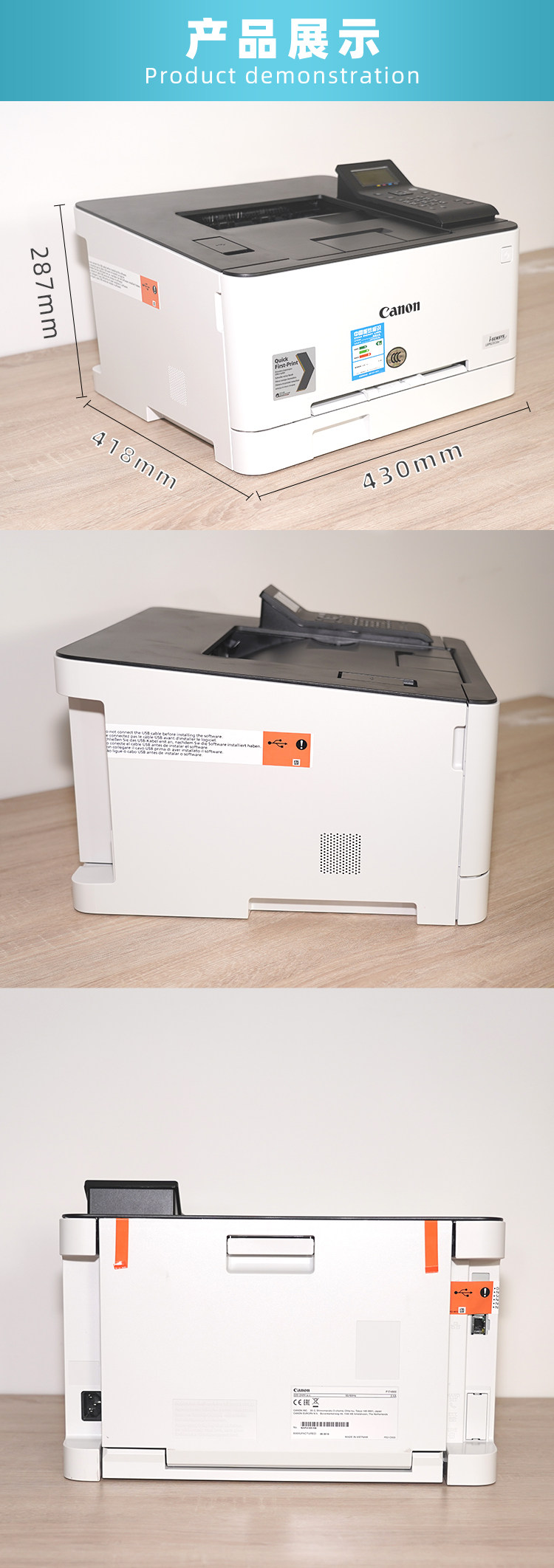 佳能LBP621cw/623cdw双面彩色激光家用办公无线WiFi手机打印机641-阿里巴巴