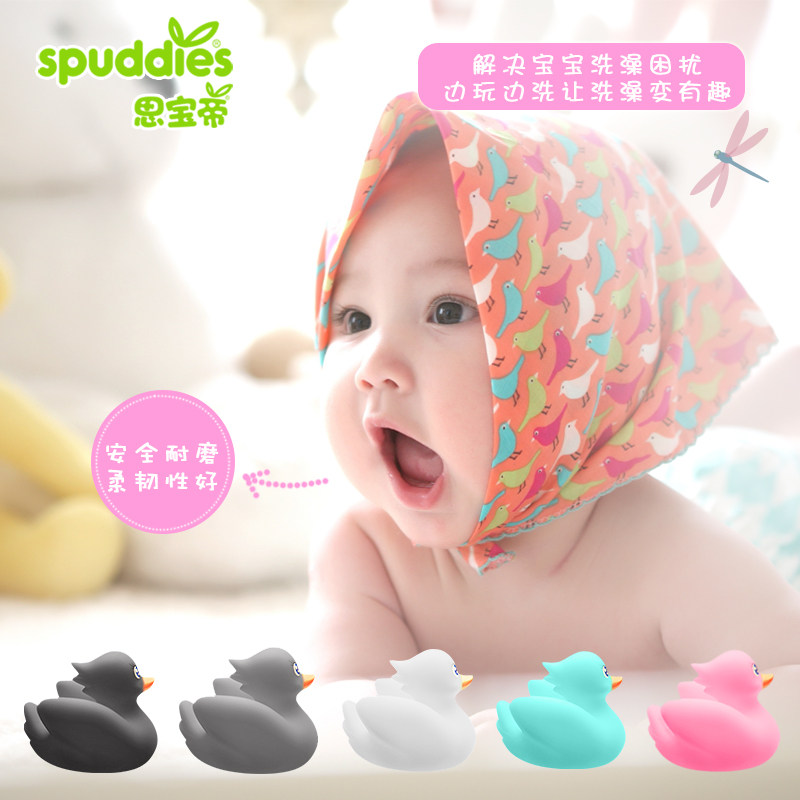 Spuddies宝宝洗澡戏水玩具：让宝贝爱上洗澡的秘密武器！🌟-洗发杯-淘宝好物网