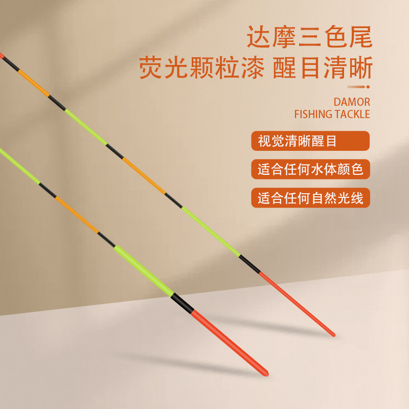 2025年野钓必看！达摩孔雀羽底漂601604实测：高灵敏+醒目色，坑塘野钓闭眼入-浮漂-淘宝好物网