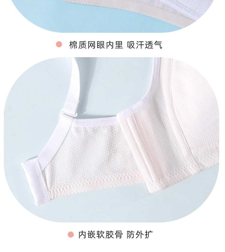 Girl's Development Vest Student's Invisible Tilter Children's Bra Wear ...