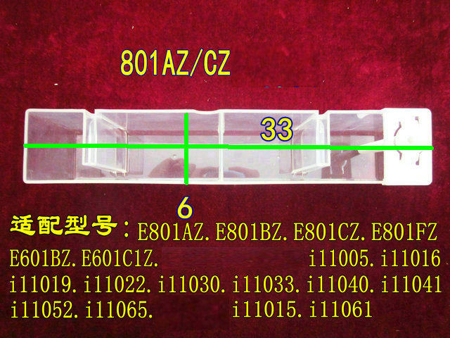 华帝抽油烟机配件E801系列自动清洗杯：厨房清洁神器，解放双手！💪-烟机灶具配件-淘宝百科网
