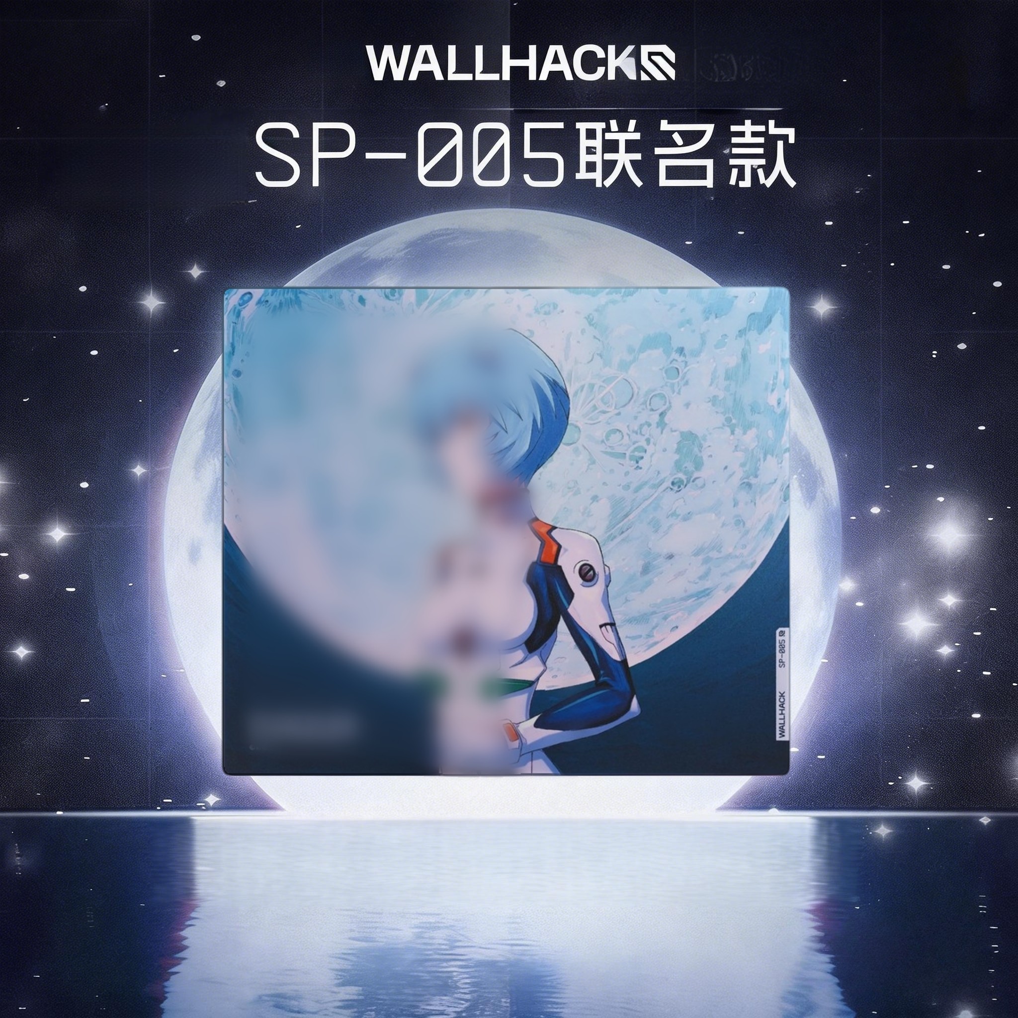 WALLHACK沃哈克SP005钢化玻璃鼠标垫桌垫办公电竞游戏FPS专用超大