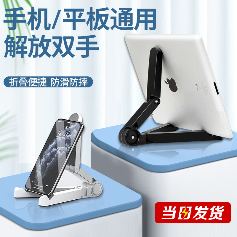 🔥 【multifunctional】tablet stand, make study&work more efficient 📚