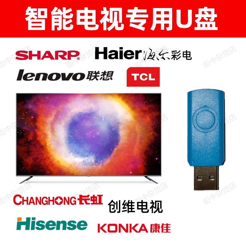 TCL电视USB接口在哪里？🤔让你一目了然的指南！💡-商品-淘宝百科网