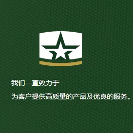 泰安市应急食品供应站企业店