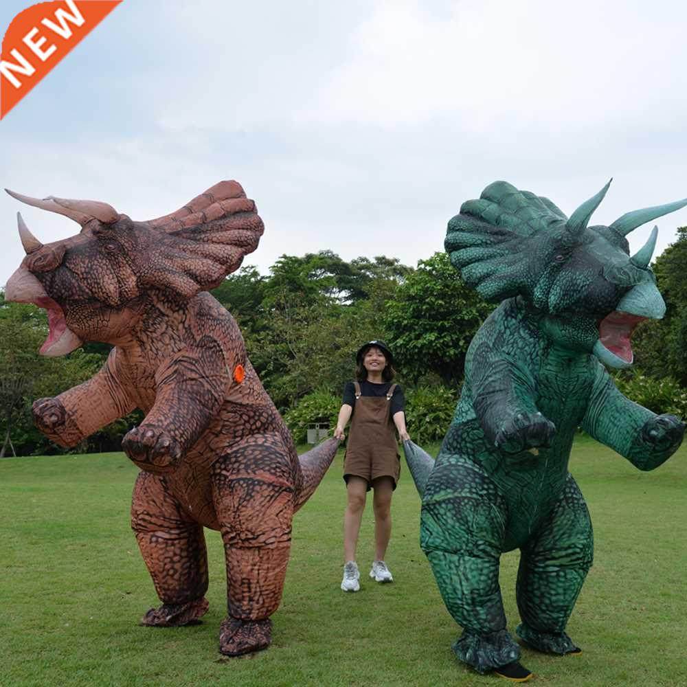New Inflatable Dino T-Rex Spinosaurus Pterosaur Tricera Adul