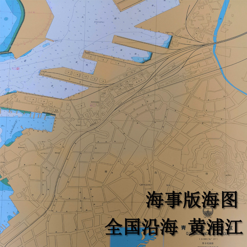 [USD 27.50] Paper map of the marine charts coastal charts for the ...