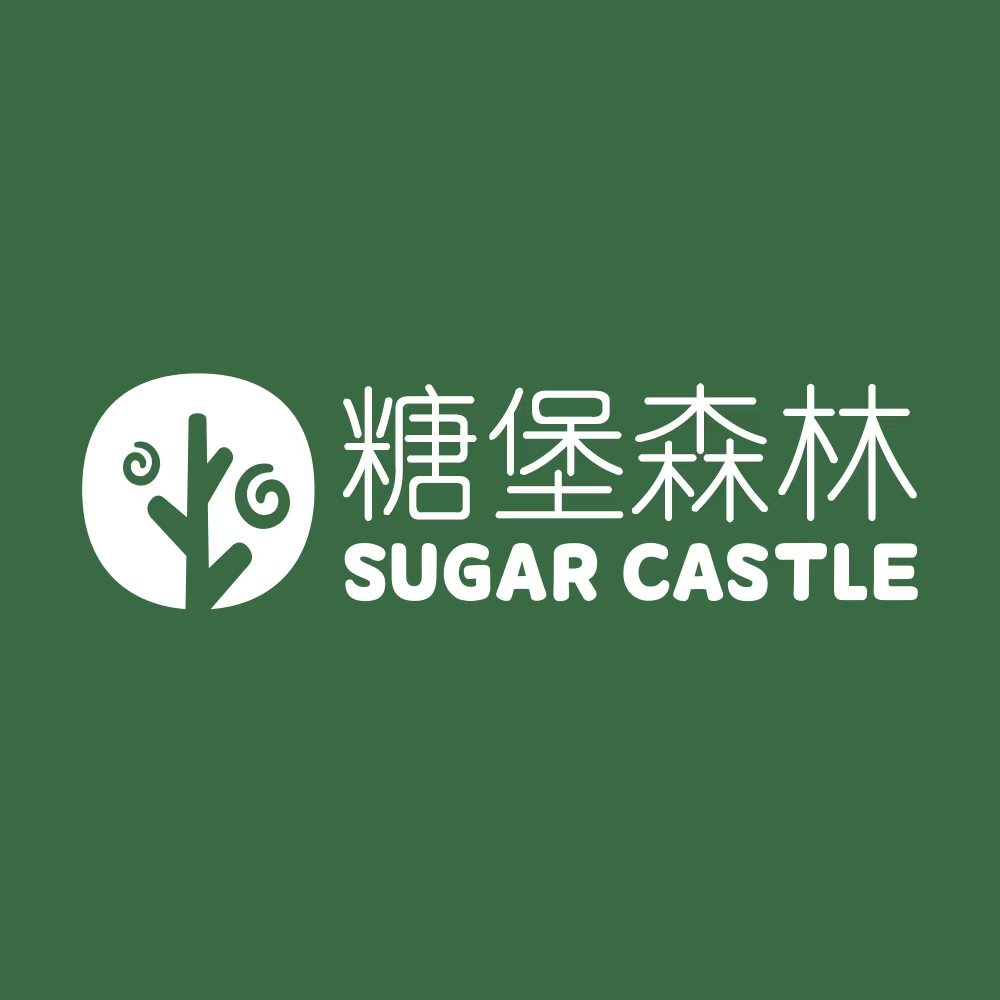 糖堡森林彩泥
