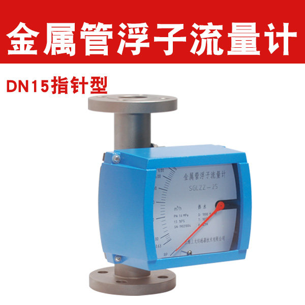 [USD 74.64] Metal pipe float flow meter rotor flow meter gas liquid ...