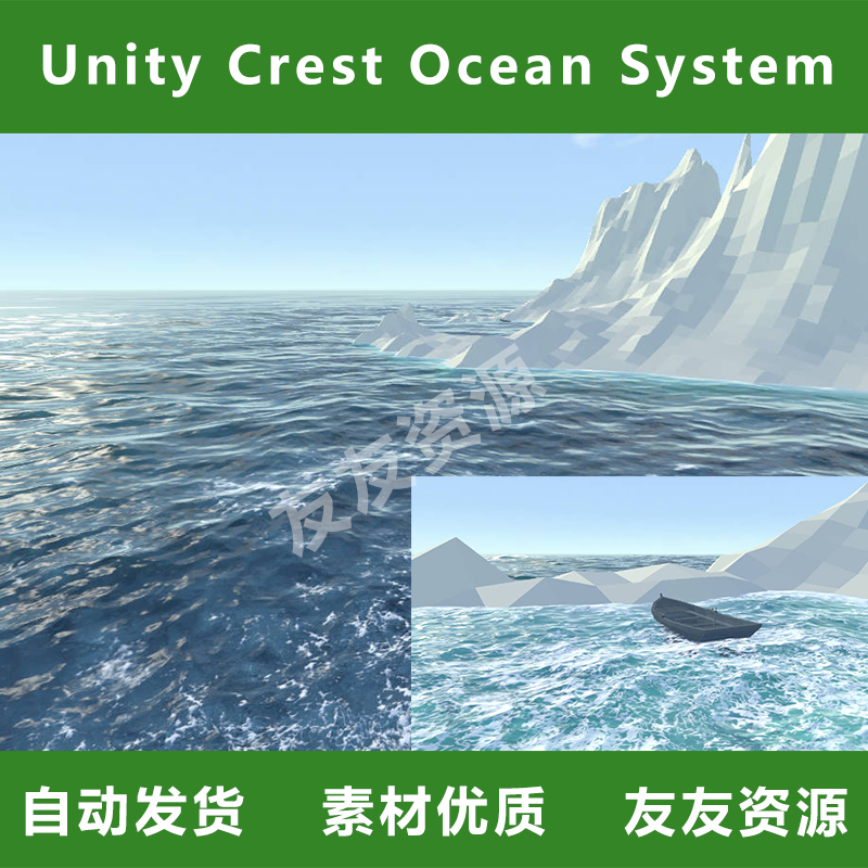 Unity3D海洋系统插件真实水下效果Crest Ocean System 4.21.3 U3D