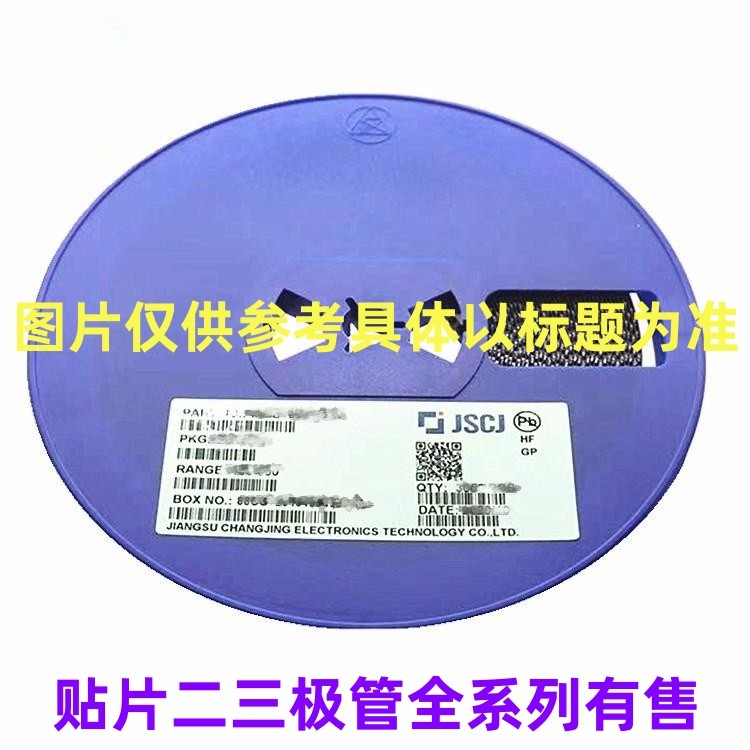 SMD貼片開關二極體1N4148W/WS/WT T4 SOD123/323/523 1206 0805-Taobao