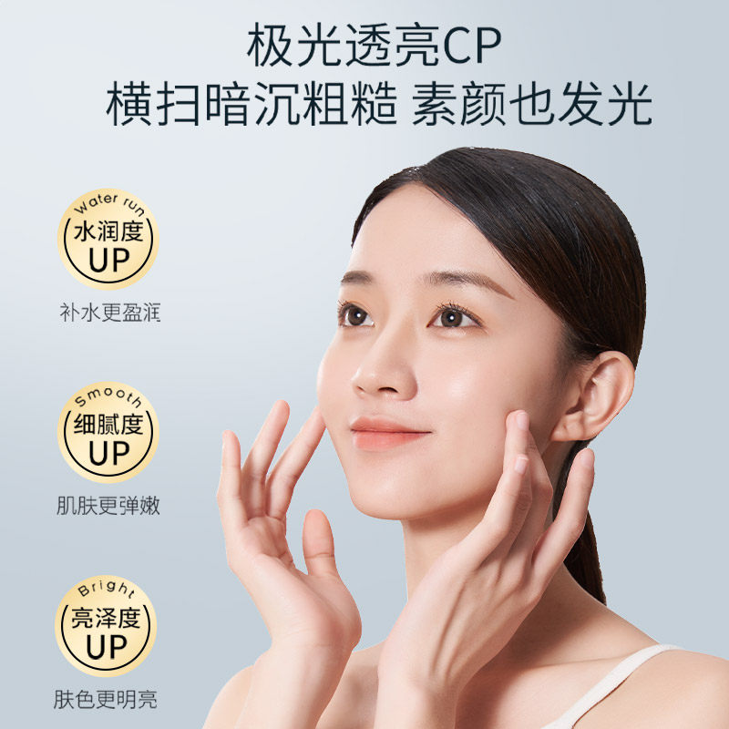 希熙水乳洁面三件套价格揭秘！258元到底值不值？_化妆品_淘宝美妆网