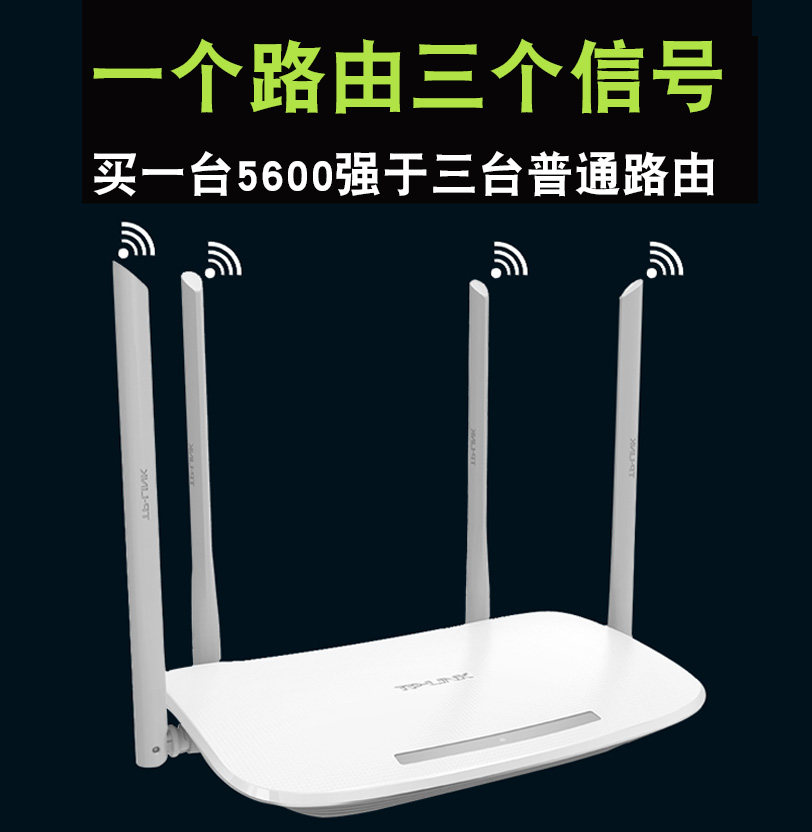 FAST 1200M 11ac双频无线路由器，家庭网络升级新选择？🚀-商品-淘宝百科网