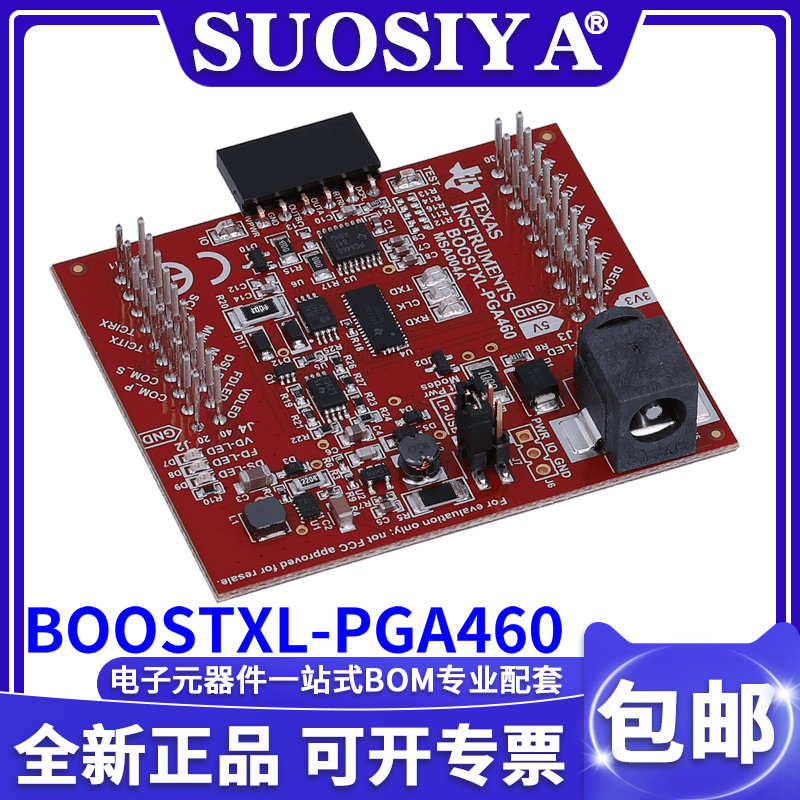 现货BOOSTXL-PGA460 PGA460-Q1 超声波传感器信号调节EVM 带传感
