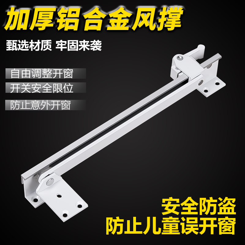 [USD 22.20] Aluminum Window Windshield Window Limiter Window Window ...