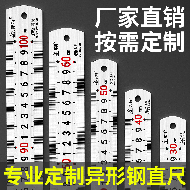 Custom steel ruler and measuring tape from the manufacturer! stainless ...