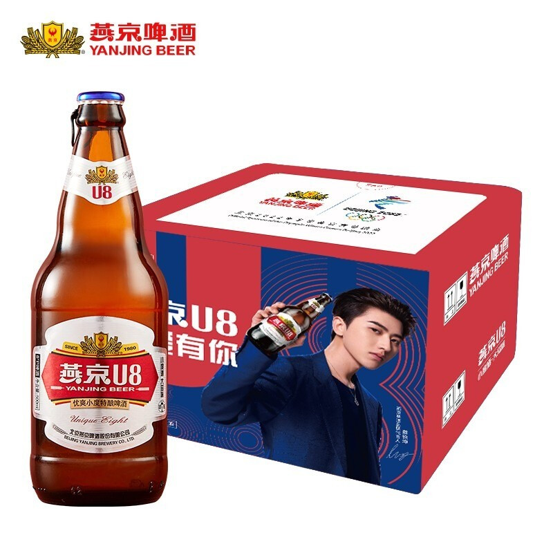 蔡徐坤同款！燕京U8啤酒500ml*12瓶*2箱 - 惠券直播 - 一起惠返利网_178hui.com