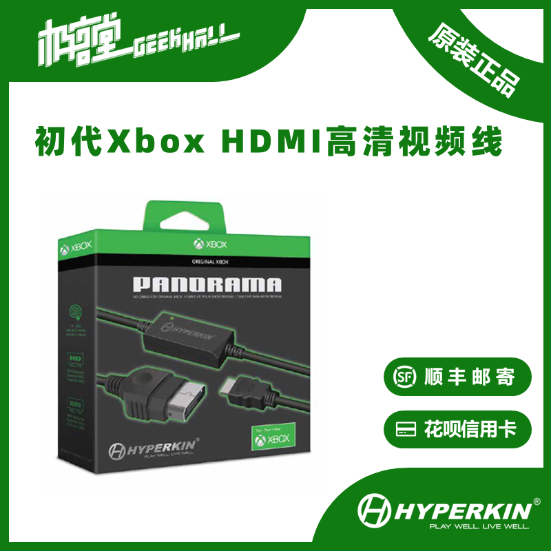 Hyperkin xbox hd cable: can the first-generation xbox also play 4k ...