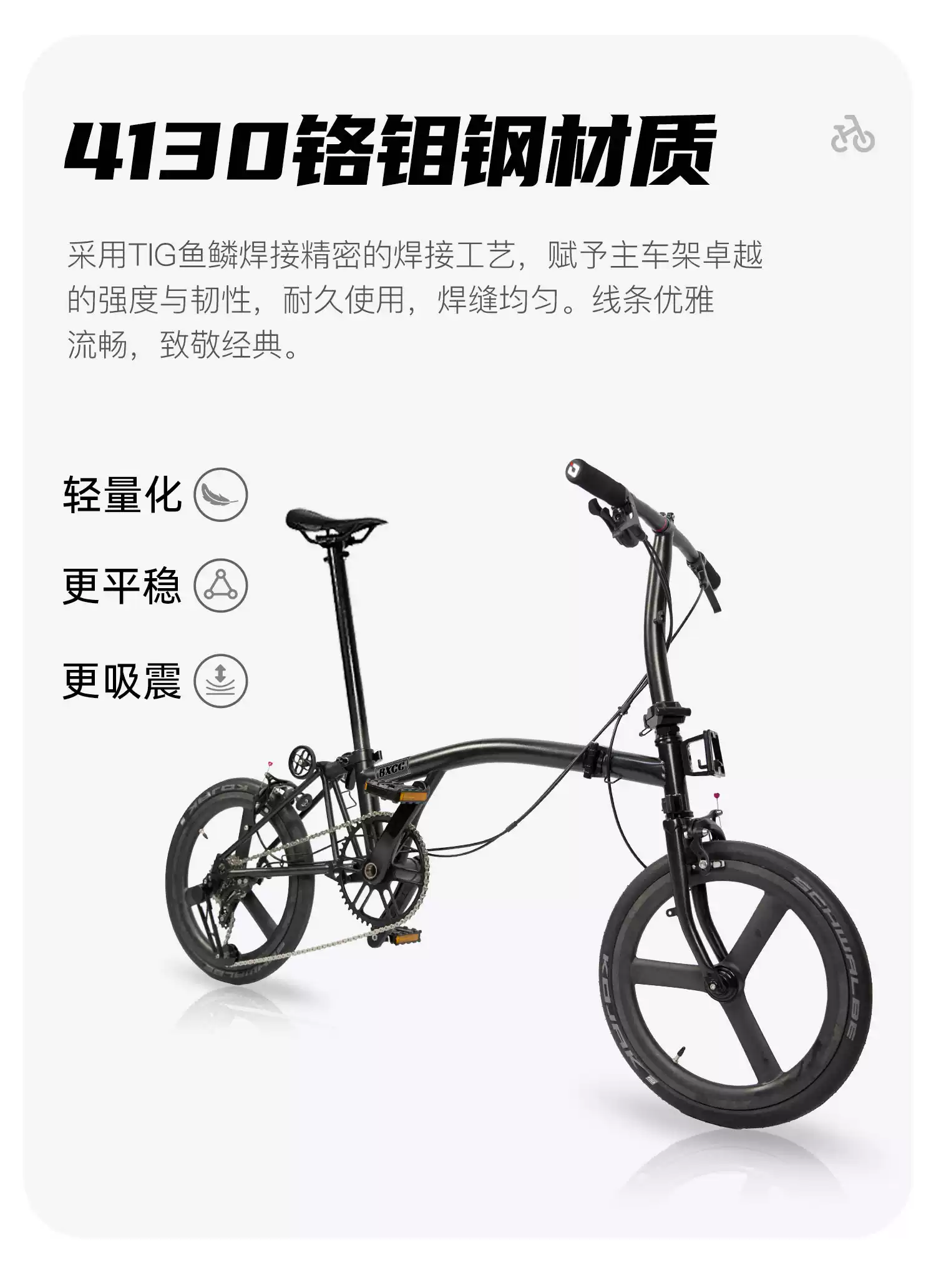 BXCC佰客思C系列无界7速国布折叠车国产小布三折叠超轻便携自行车