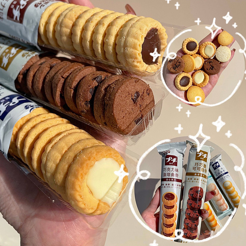 Bolu Mengpuqi Cookies Snacks Chocolate Sandwich Biscuits Cookies Net ...