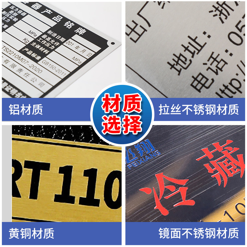 [USD 15.71] Metal Nameplate Aluminum Plate Customized Stainless Steel ...