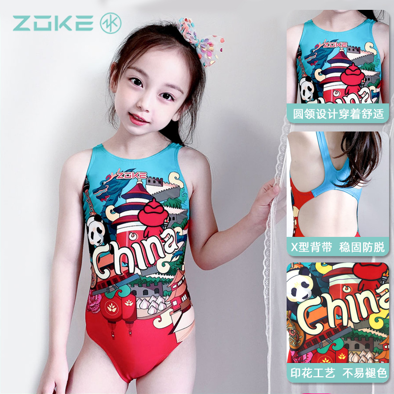 [USD 53.43] ZOKE Chunker Children's Swimsuit Girls 2023 Size Children's Triangle Professional ...