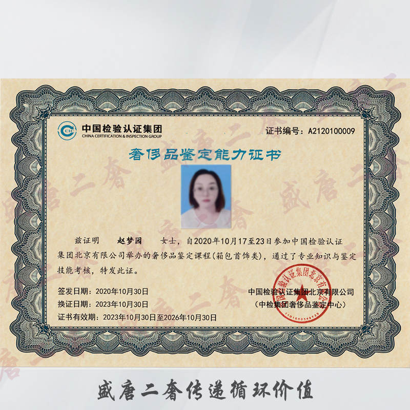 盛唐风华再现！巴宝莉单肩包二手奢侈品包，T_ZY00003 74299，复古潮流必备 -二奢女士包-淘宝好物网